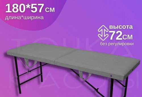 Кушетка новая