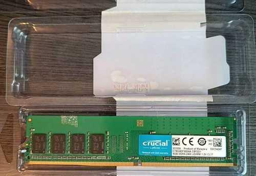 Оперативная память DDR4 Crucial 16Gb (2x8Gb) 2400