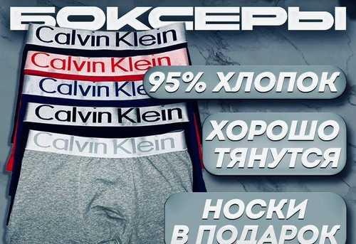 Набор трусов Calvin Klein