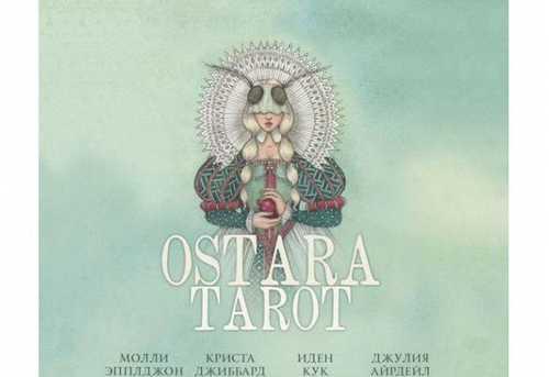 Ostara Tarot Таро Остары