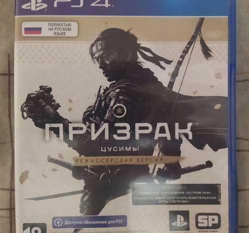 Игры для ps4