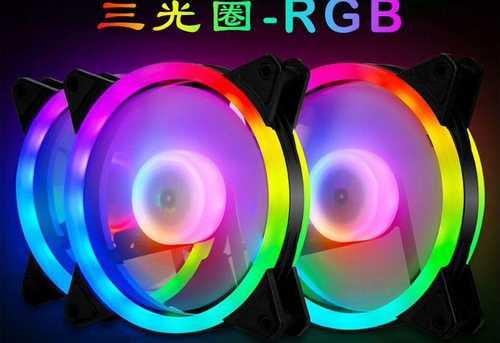 Кулер для корпуса RGB управляемый 120мм
