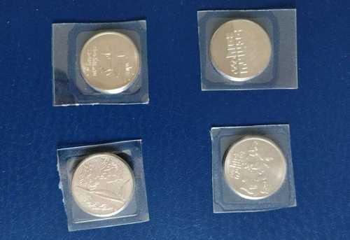 Юбилейные монеты. 1, 2, 5, 10 и 25 рублёвые
