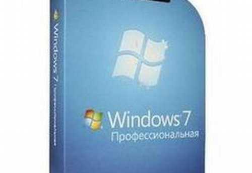 Ключ активации Windows 7 Professional