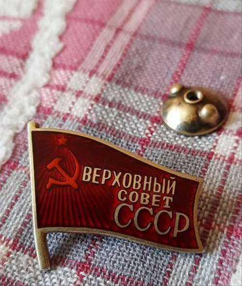 Серебряный знак Депутата