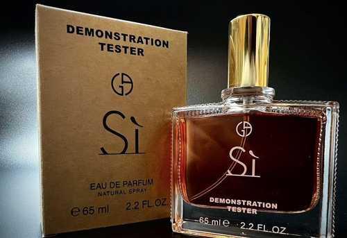 Giorgio armani si дубай