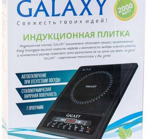 Настольная плита индукционная galaxy новая