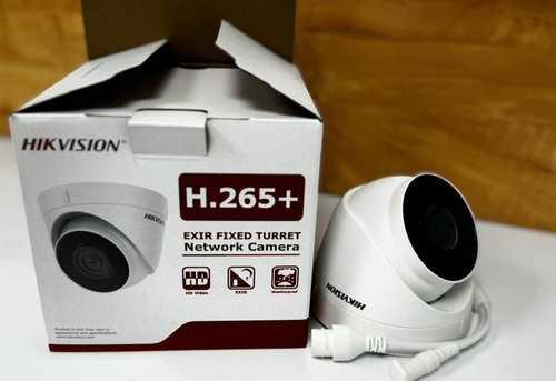 Камера Hikvision DS-2CD-1323G0E-I (С)