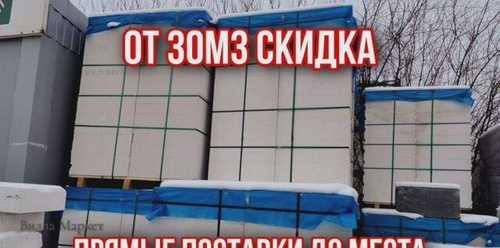 Газоблок пораблок