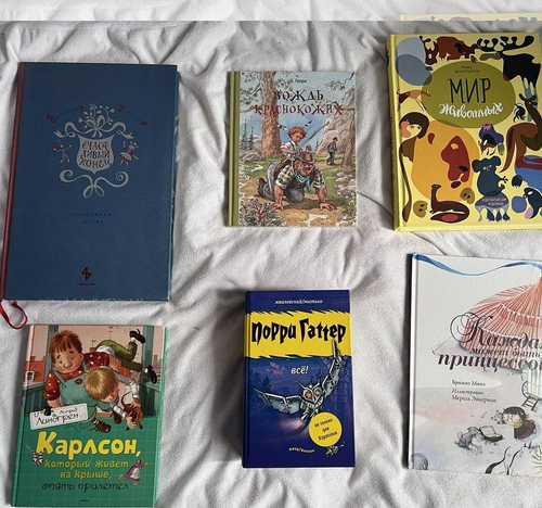 Детские книги