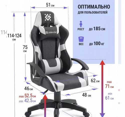 Компьютерное кресло новое