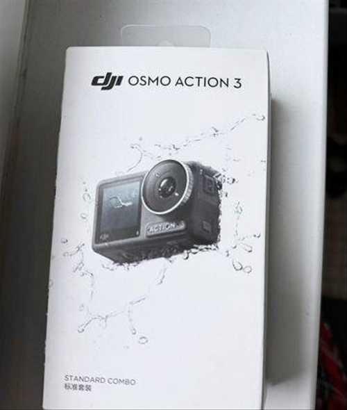 Коробка от DJI Osmo Action 3