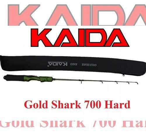 Удочка зимняя Kaida Gold Shark 700 Hard