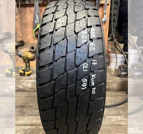 Kumho Road Venture AT61 235/65 R17