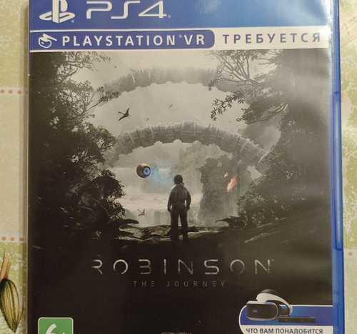 Robinson: The Journey VR
