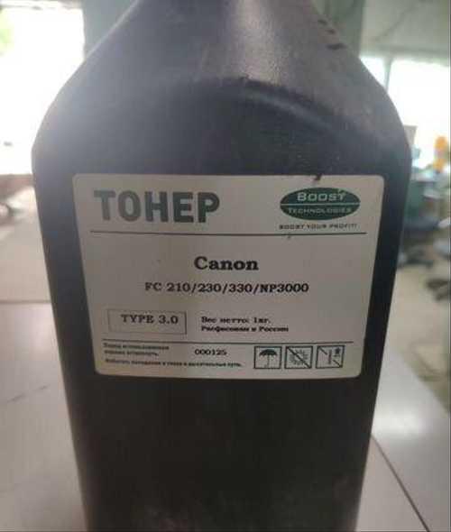 Тонер Canon NP 7161/63/64/7210 Boost