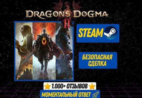 Dragons Dogma 2 (Steam)