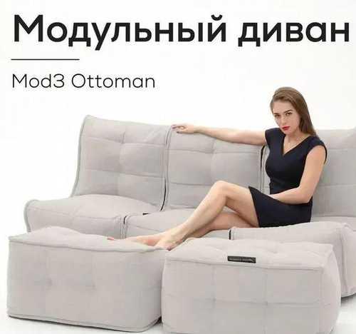 Лаунж угловой диван Ambient Lounge