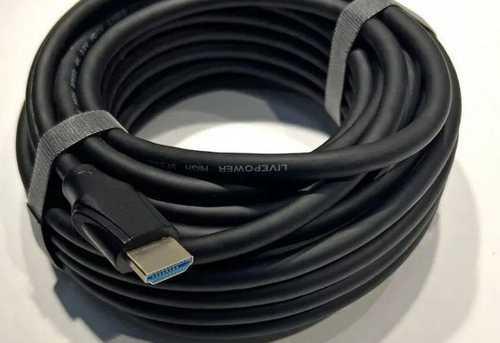 Kабель hdmi v2.0 10 метров LP H223