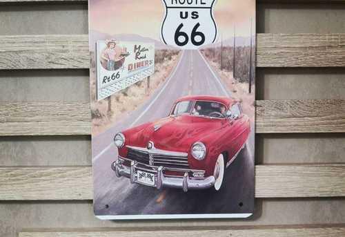 Декор на стену табличка металлическая Route 66