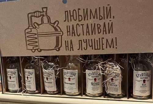 Подарочный набор для приготовления настоек