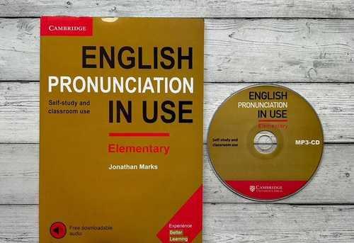 English pronunciation in use elementary новый