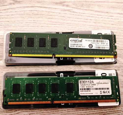 Оперативная память ddr3 8gb комплект