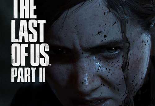 The Last of Us Part 2 на PS4 PS5