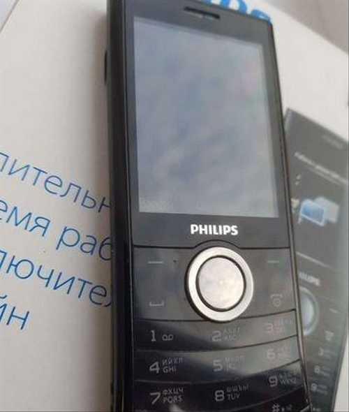Philips x503 Black