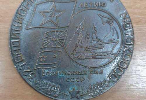 Медаль СССР,спорт