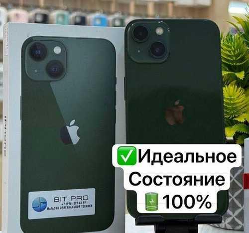 iPhone 13, 128 ГБ
