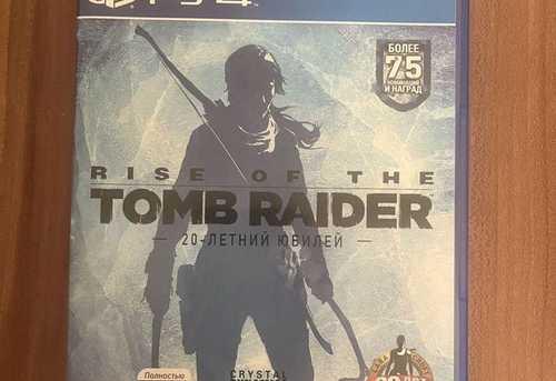 Rise of the tomb raider 20 year celebration на PS4