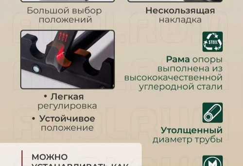 Опора под спину для лежачих больных