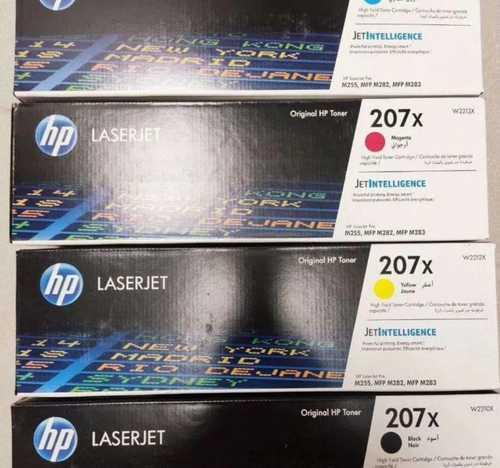 Картриджи HP Color LaserJet Pro M255, M282, M283