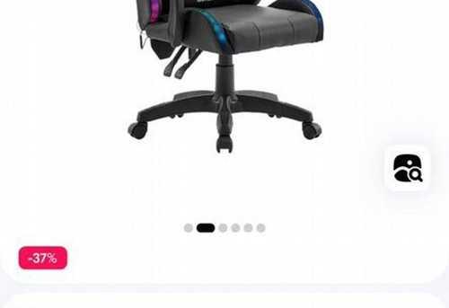 Игровое кресло новое Gamelab Tetra RGB