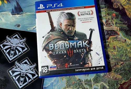 Ведьмак 3 witcher 3 ps4