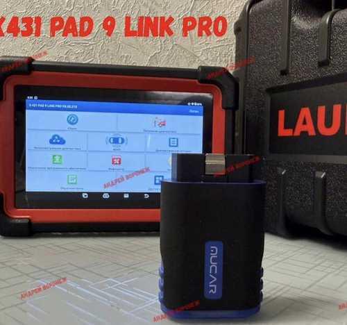 Лаунч X 431 PRO 9 PAD VIP (Грузовые авто)