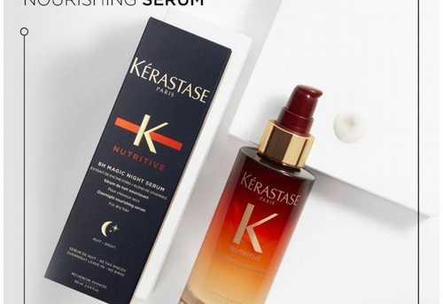 Kerastase сыворотка новая