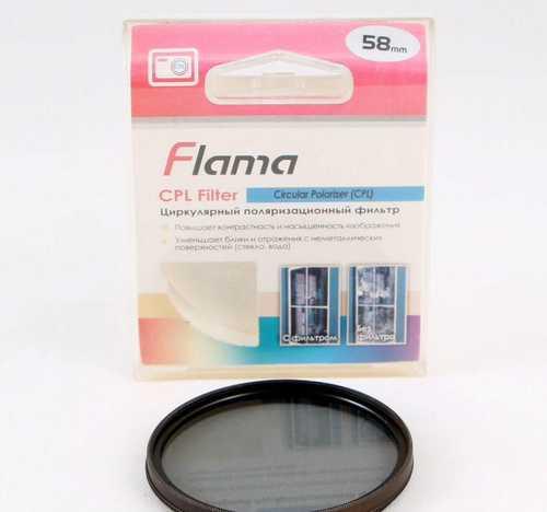 Светофильтр поляризационный Flama CPL 58 mm