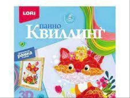 Квиллинг. Панно Квл-029 "Лисёнок"