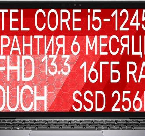 Dell Latitude 7330 2 in 1