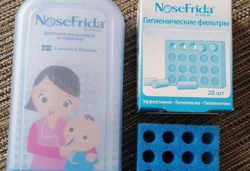 Аспиратор назальный NoseFrida