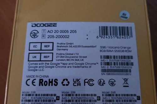 Doogee S98, 8/256гб оранжевый