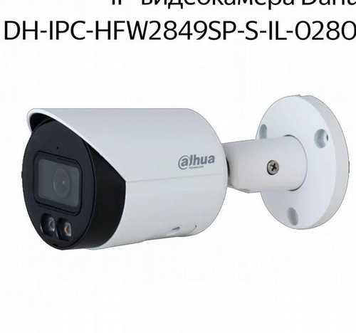 Dahua DH-IPC-HFW2849SP-S-IL-0280B