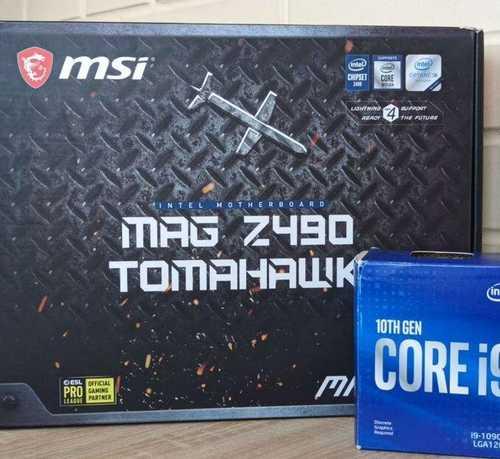Intel core i9 10900f+msi mag z490 tomahawk