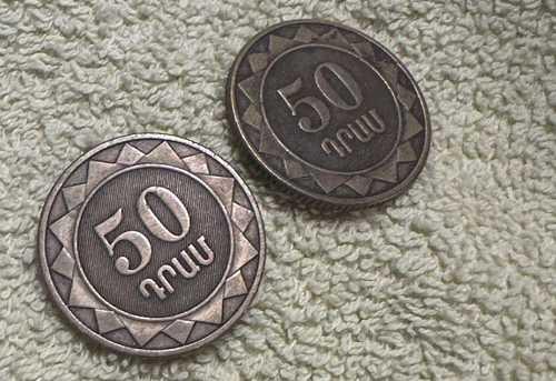 Монета армения 50 драм