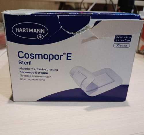 Cosmopor E - Steril