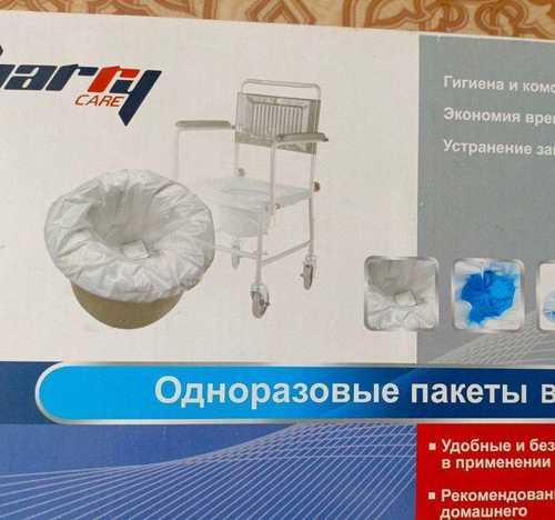 Одноразовые пакеты для кресла-туалета barry care
