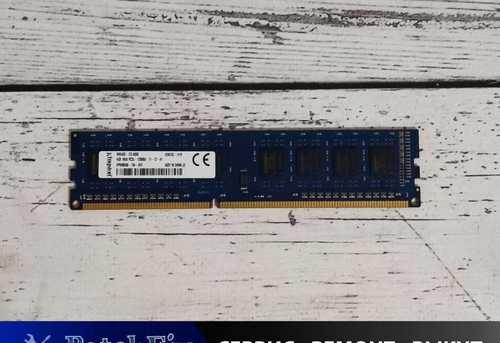 Оперативная память Kingston DDR3L 4gb 1600mhz