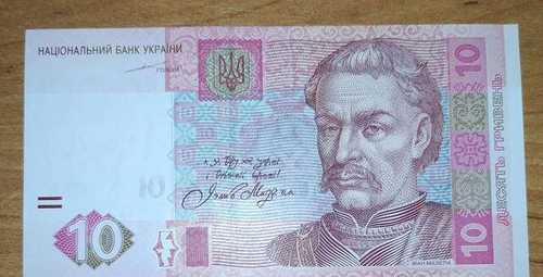 10 гривен Тигипко Unc. Красный Мазепа